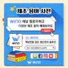 FDC, 결함의 원인을 찾아주는 실시간 이상 감지 시스템! - 구독형 생산관리 솔루션, Wino